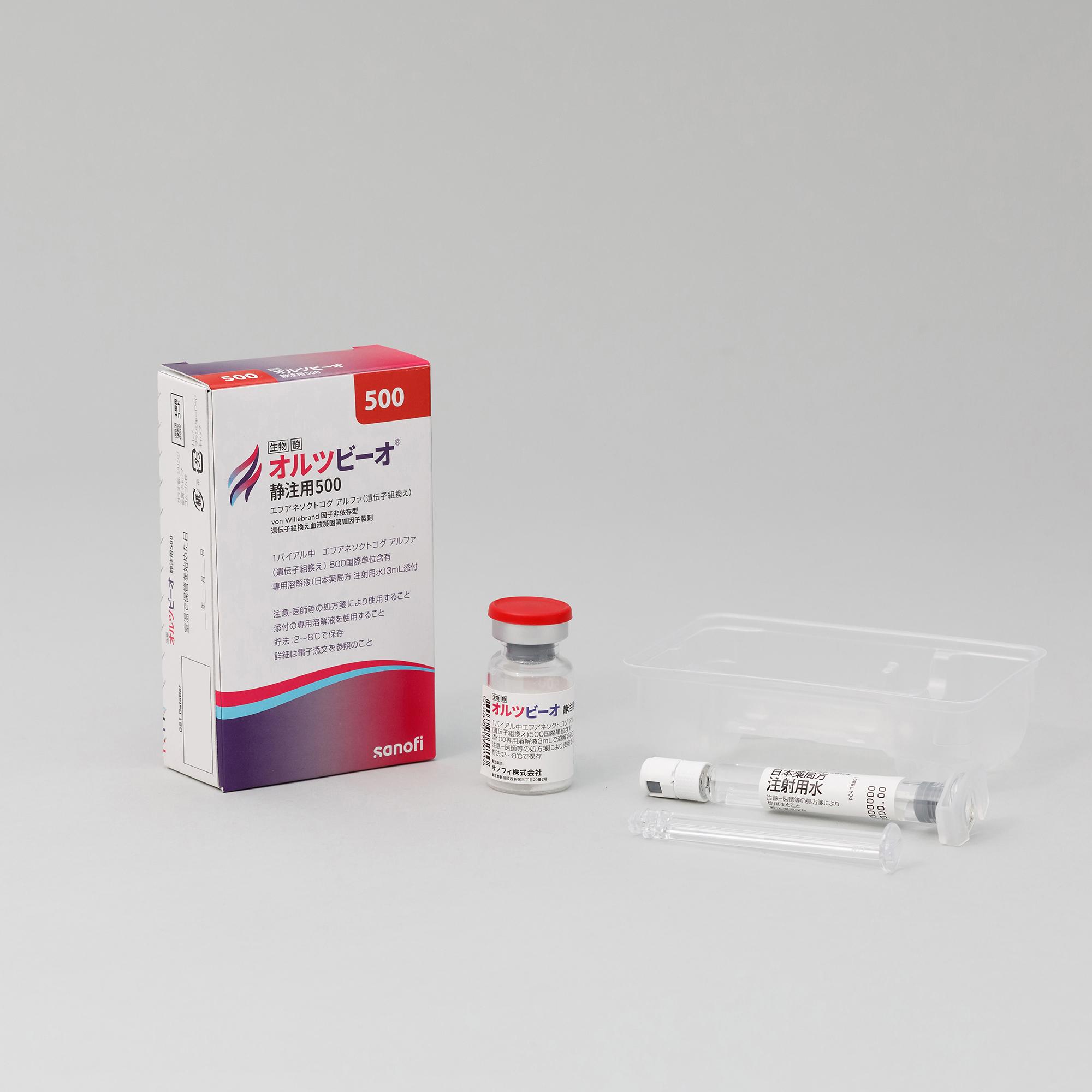オルツビーオ静注用3000 剤形写真 | サノフィ
