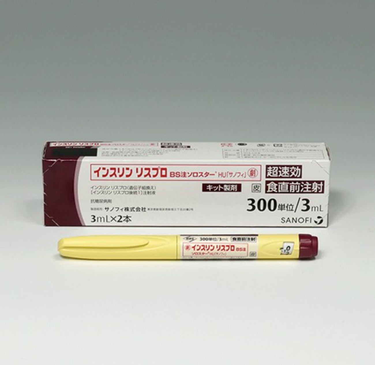 インスリン リスプロ BS注 | 添付文書（副作用・効果・効能） ：[e-MR]サノフィ株式会社