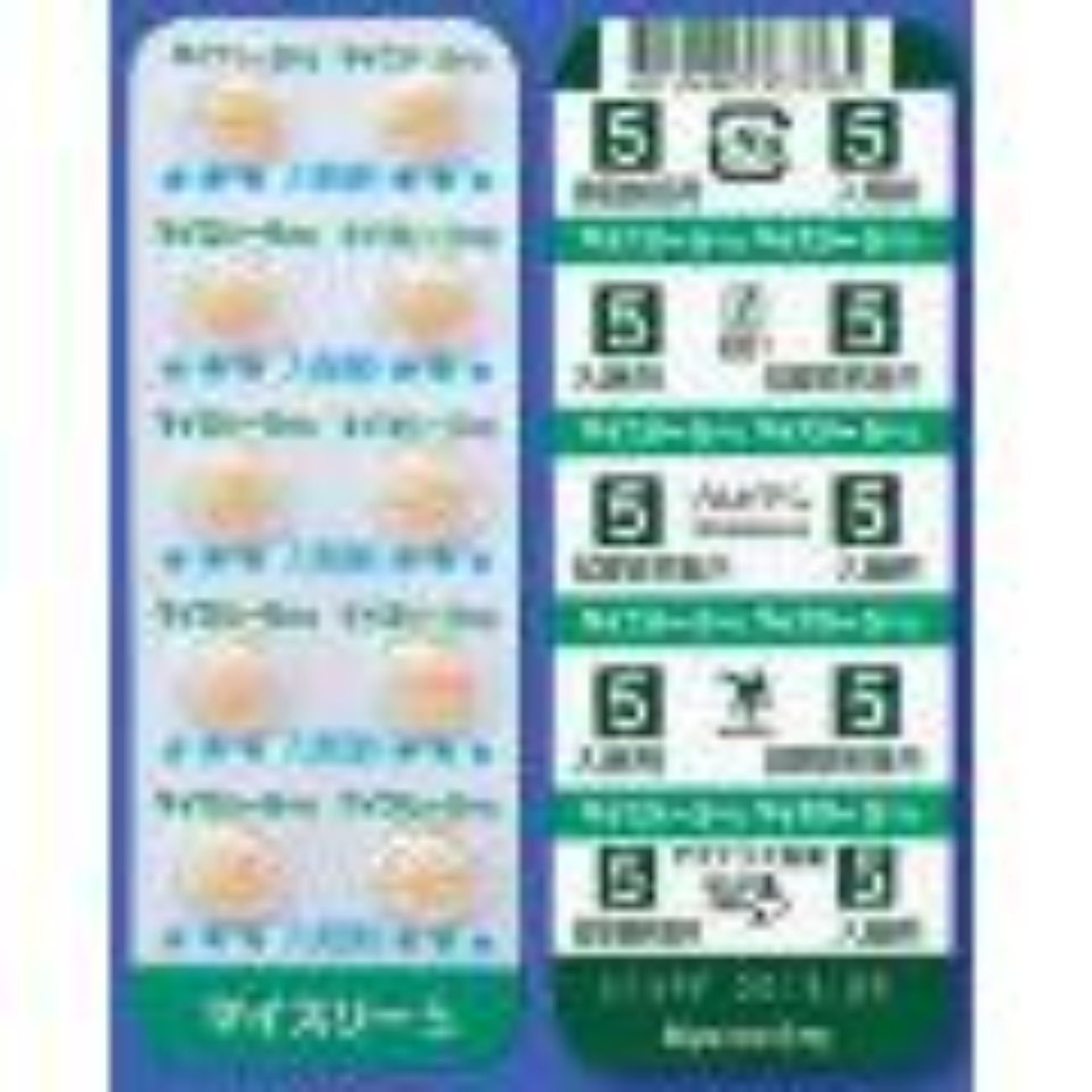 マイスリー錠5mg 剤形写真：[e-MR]サノフィ株式会社