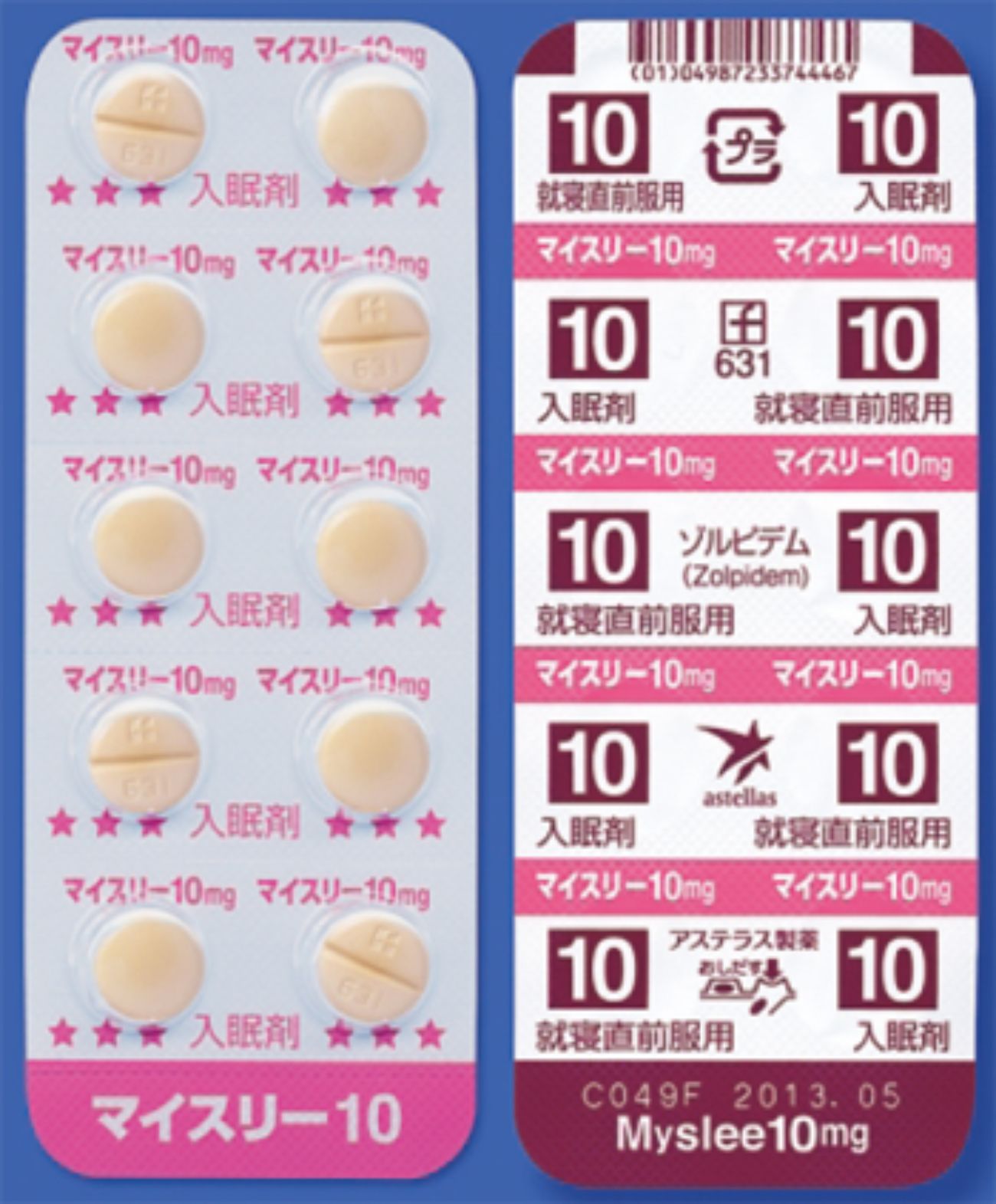 マイスリー錠5mg 剤形写真：[e-MR]サノフィ株式会社