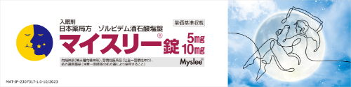 マイスリー 不眠症 | 製品情報 | サノフィ